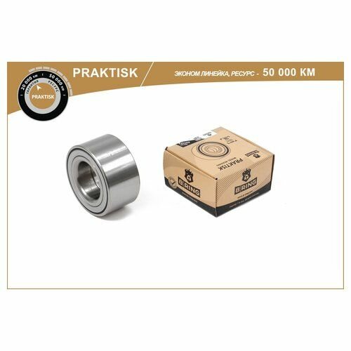 Подшипник ступицы передней B-Ring PBS1041