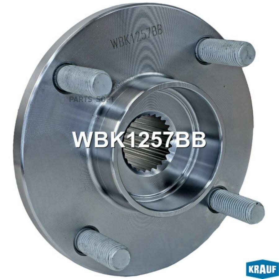 WBK1257BB KRAUF Ступица в сборе