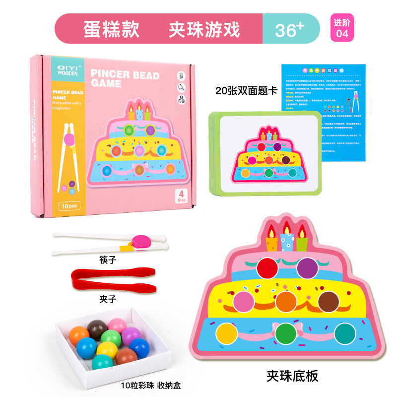 Детская игра с деревянным зажимом для бусин раннего образования, трансграничная Amazon, горячая модель, производитель,