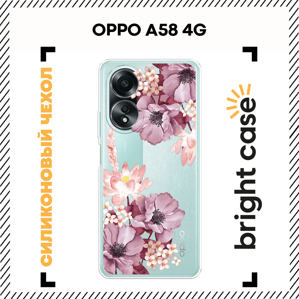 Чехол на Oppo A58 4G / Оппо А58 4G с принтом Розовые анемоны, прозрачный