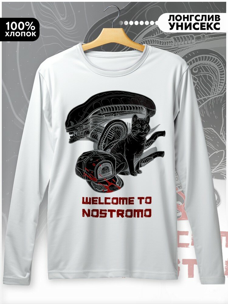 Лонгслив Hypnotica