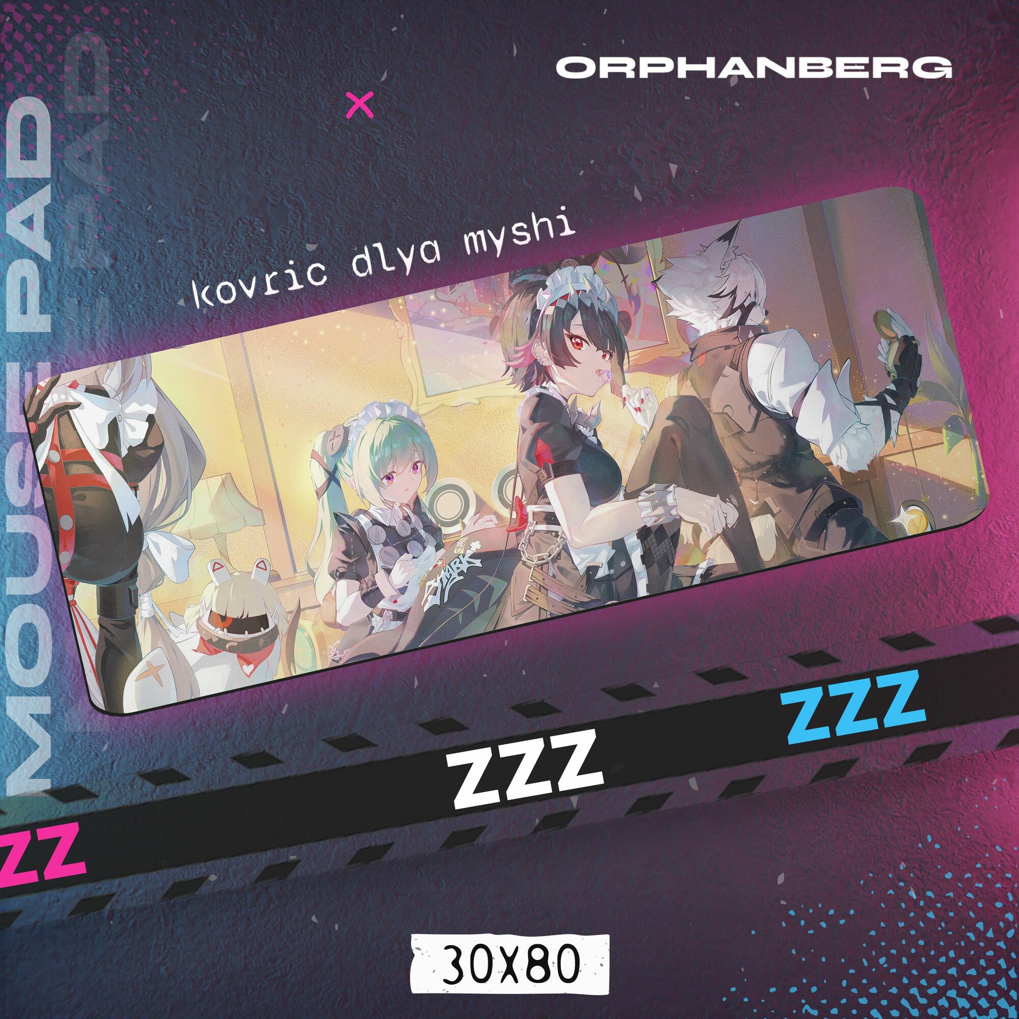 Коврик для мыши большой Zenless Zone Zero ZZZ