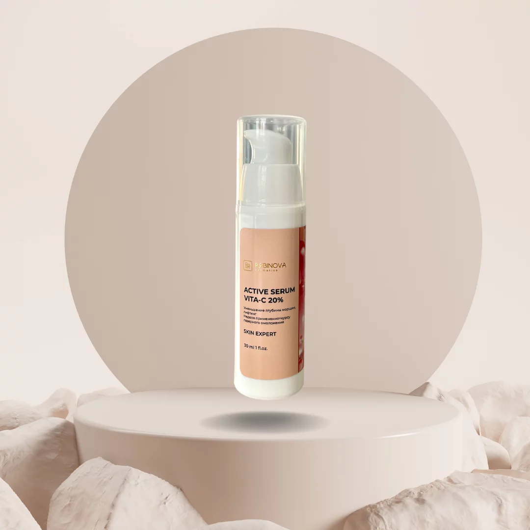 Сыворотка с витамином С 20% «RIABINOVA» SKIN EXPERT, 30 мл