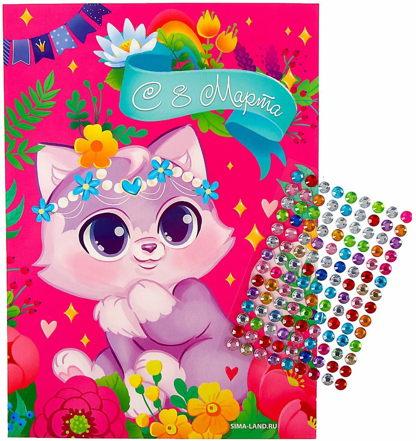 Аппликация стразами "Котик", набор для детского творчества с клеевой основой и раскраской, подарок девочке или мальчику, 14,8х21 см