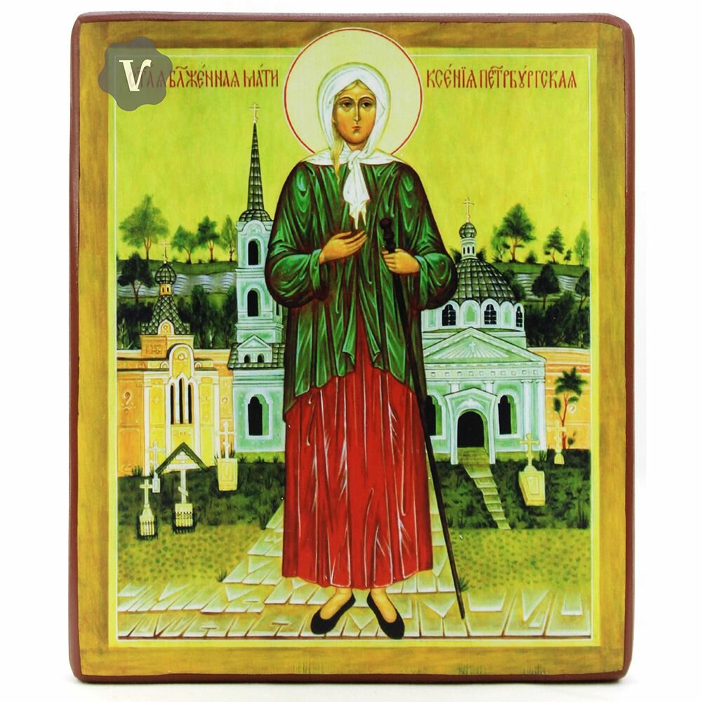 Православная икона Блаженная Ксения Петербургская, деревянная иконная доска, левкас, ручная работа