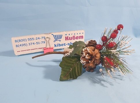 Новогоднее украшение Сосновая ветка, 22см KS-235620-sale