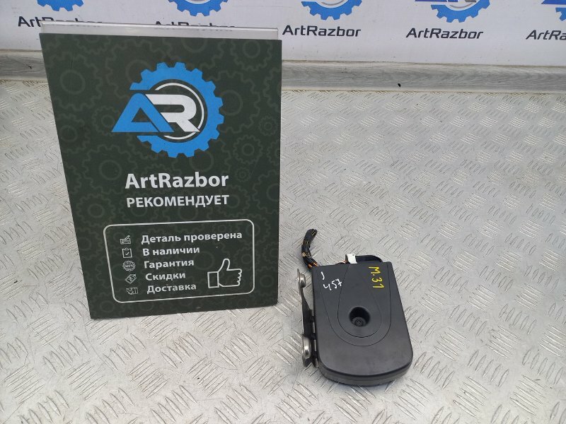 Б/У Блок электронный Ford Kuga / Форд Куга 2.5 HYDB (B5254T) 200 Л.С 2009