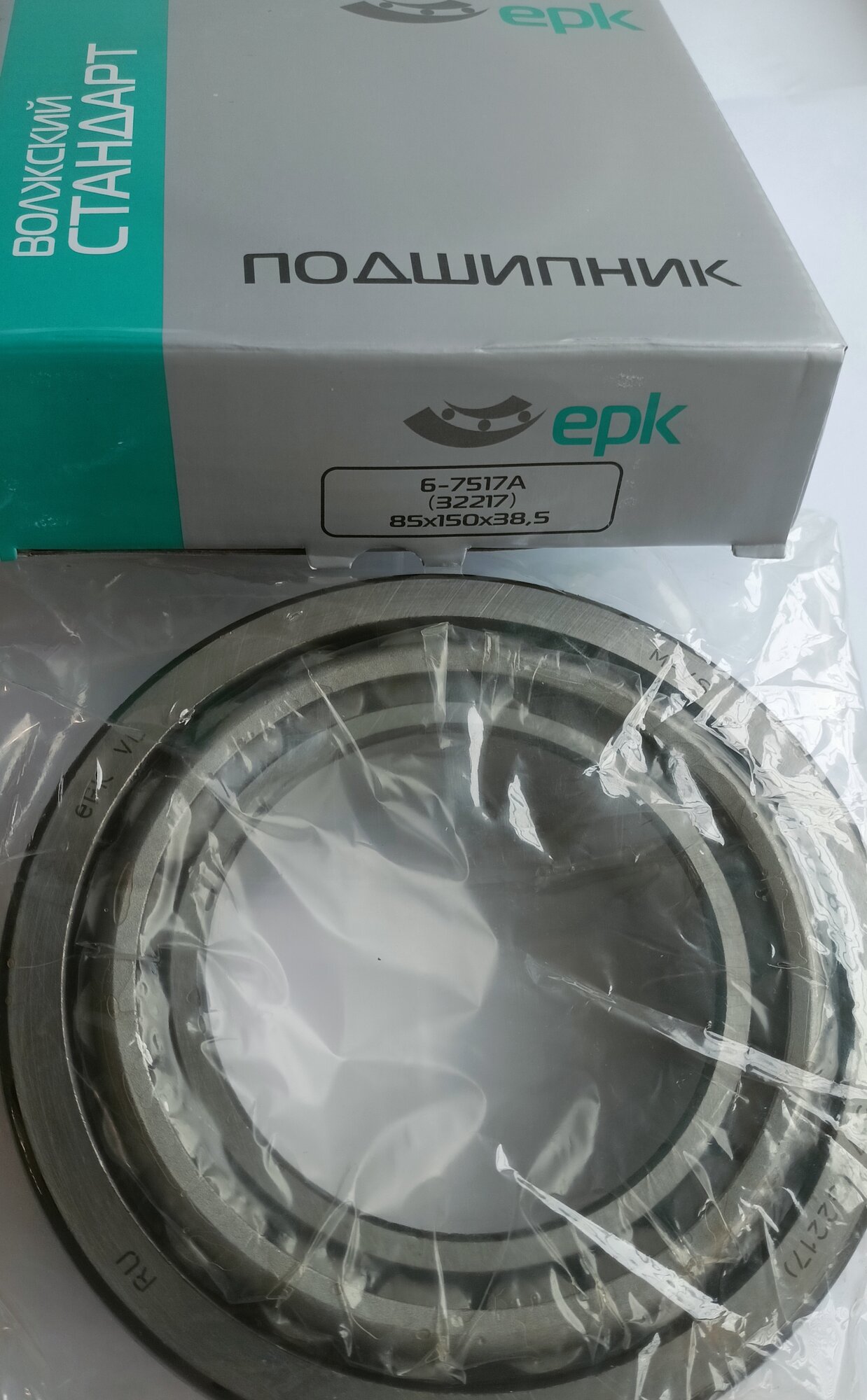 Подшипник epk 7517 А (32217) роликовый радиально-упорный конический (85х150х38,5)