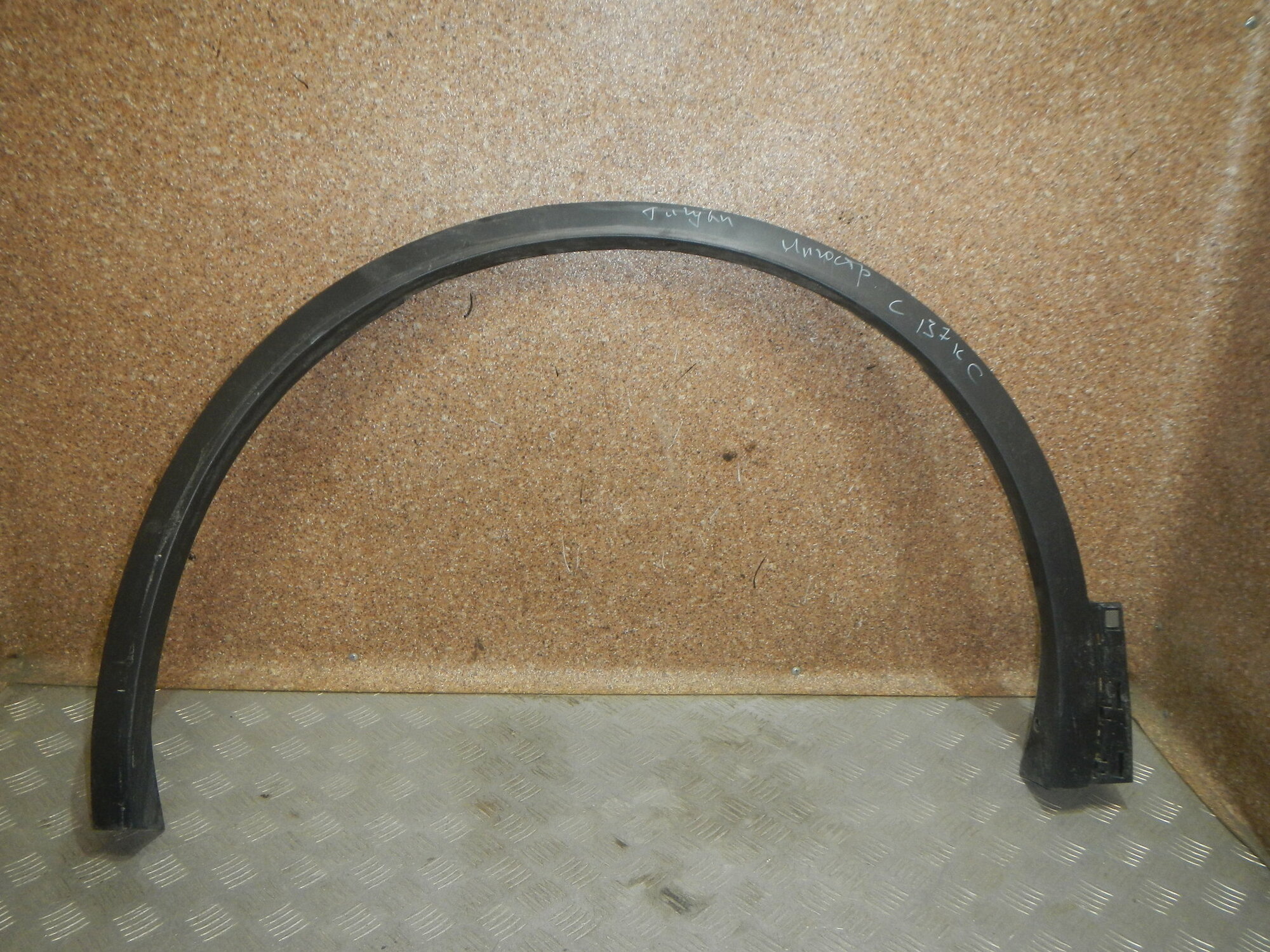 Б/У Накладка крыла переднего левого, Volkswagen (Фольксваген)-TIGUAN (II) (16-) VOLKSWAGEN TIGUAN (II) (16-) 19- Царапины...