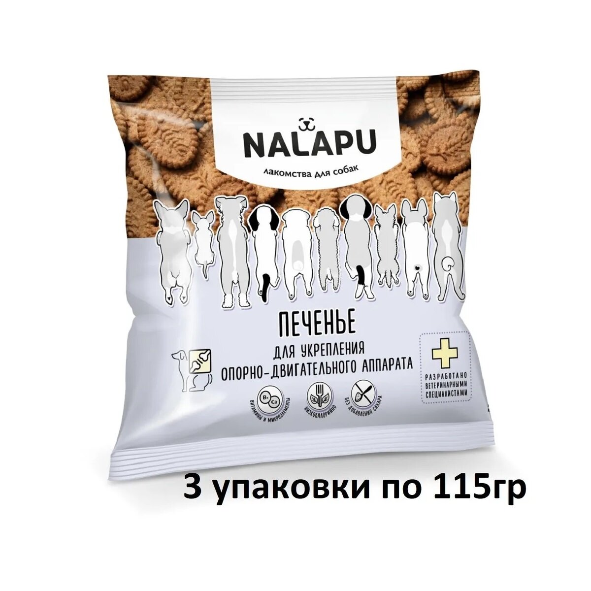 NALAPU печенье для собак для укрепления опорно-двигательного аппарата 115 г*3шт