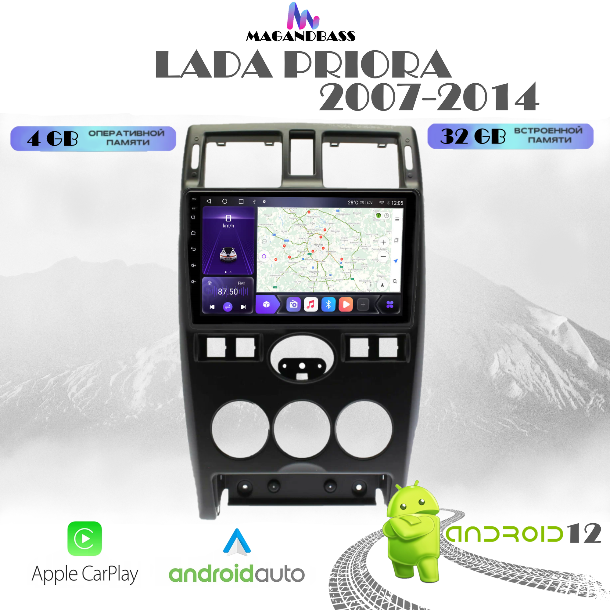 Автомагнитола для Lada Priora (2007-2014), Android 12, 4/32 Gb, CarPlay, Android Auto, Wi-Fi, IPS экран, GPS, сенсорные кнопки, поддержка кнопок на руле