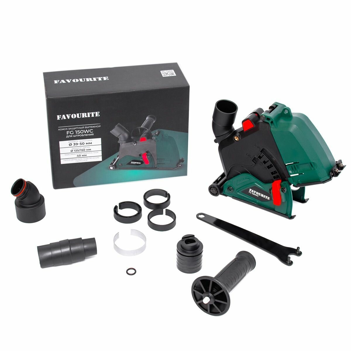 Штроборез насадка для УШМ 125/150, FAVOURITE FG 150WC, диск 125/150 мм, регулируема глубина реза 12/22/32/42мм / кожух для ушм 125 под пылесос