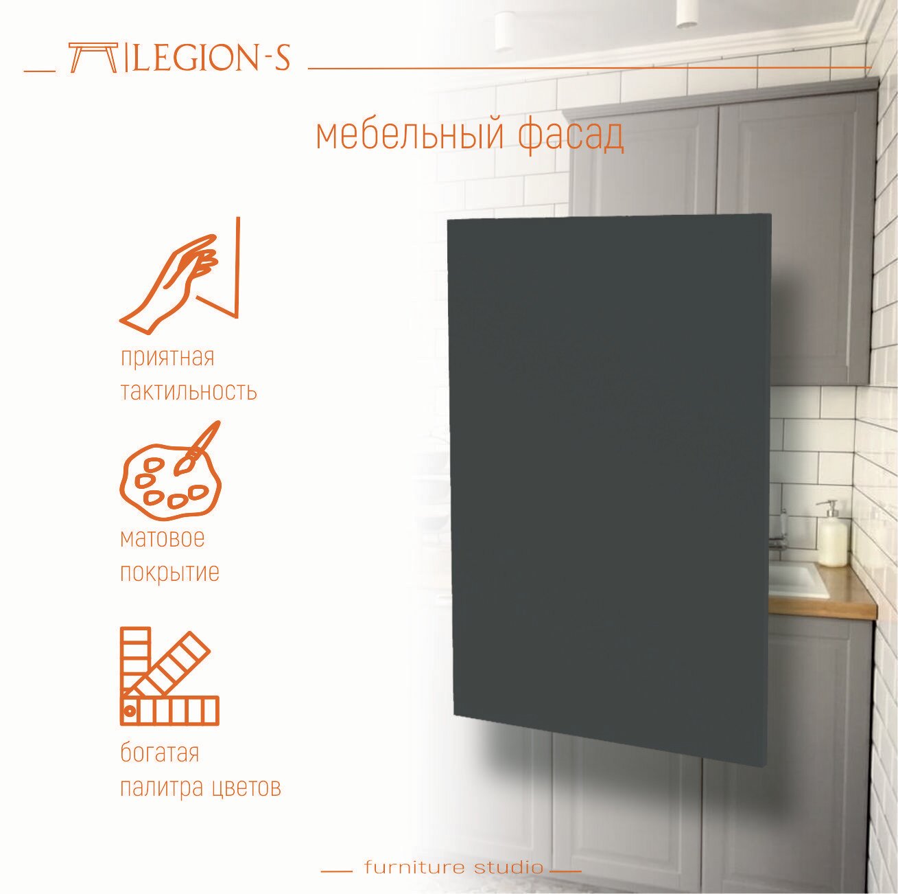 Фасад мебельный 720х500 "grafit"