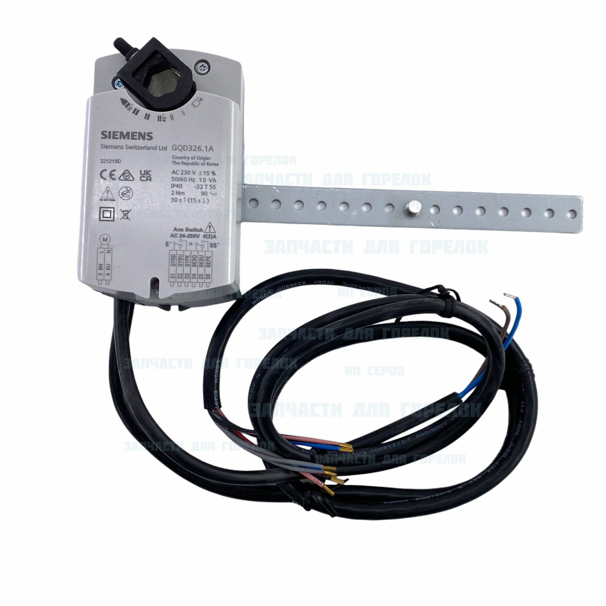 Привод воздушной заслонки Siemens GQD326.1A