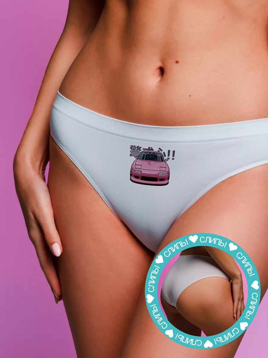 Трусы  слипы бесшовные с принтом JDM