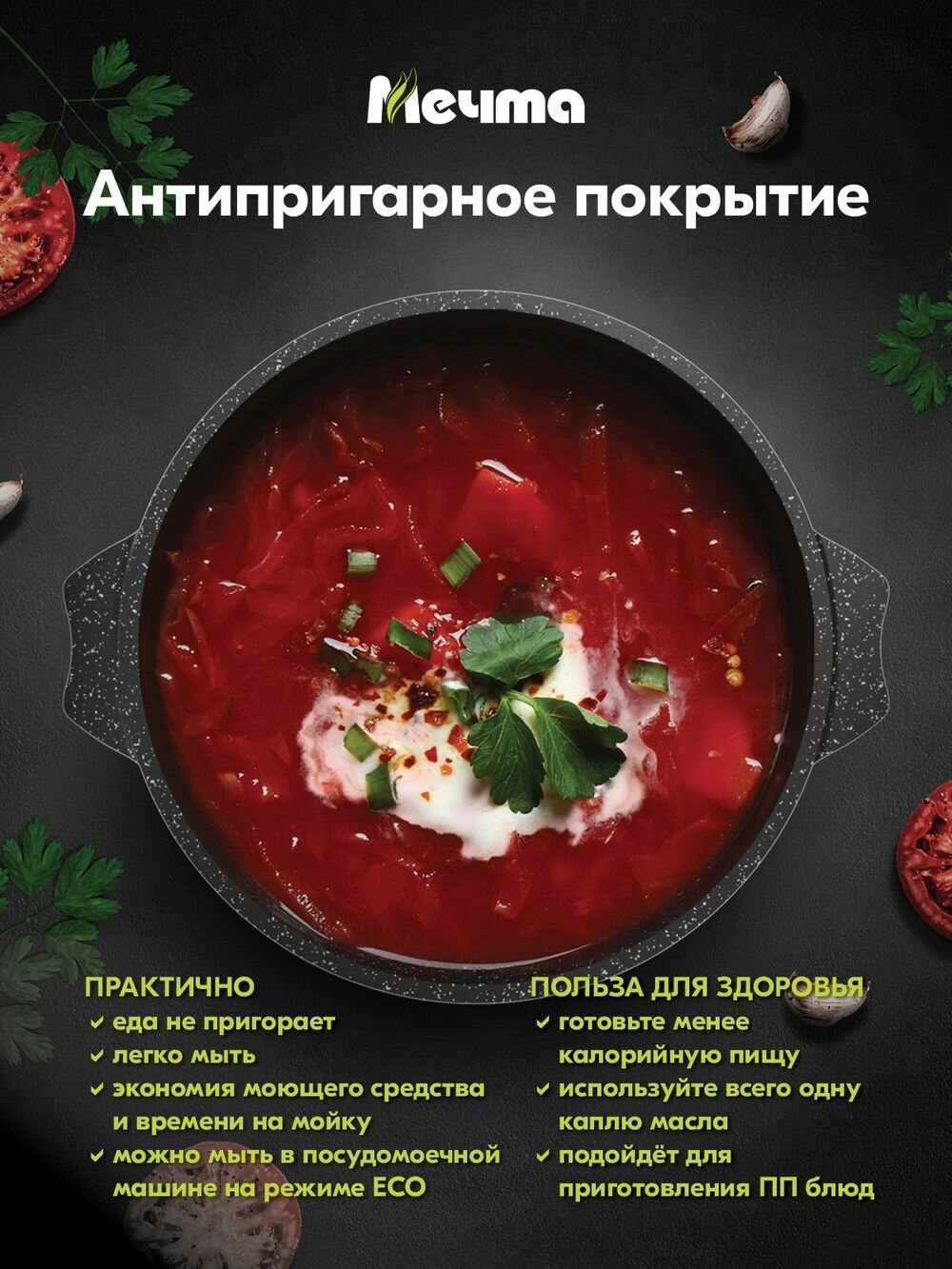 Кастрюля Гранит Индукция литой алюминий 4л Мечта