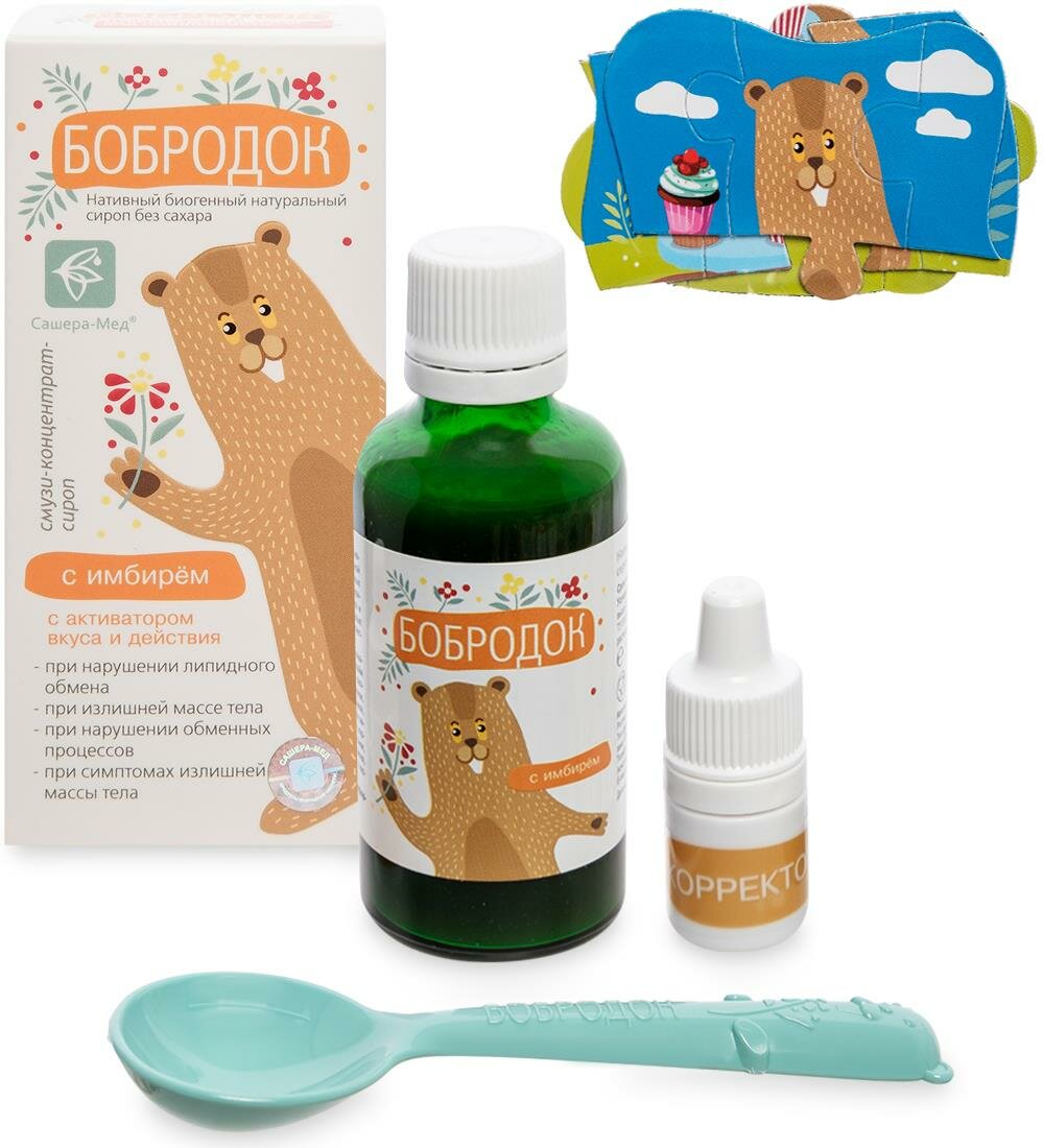 Бобродок Смузи-концентрат-сироп с имбирем для контроля массы тела, 50 мл A2132310 Сашера-Мед