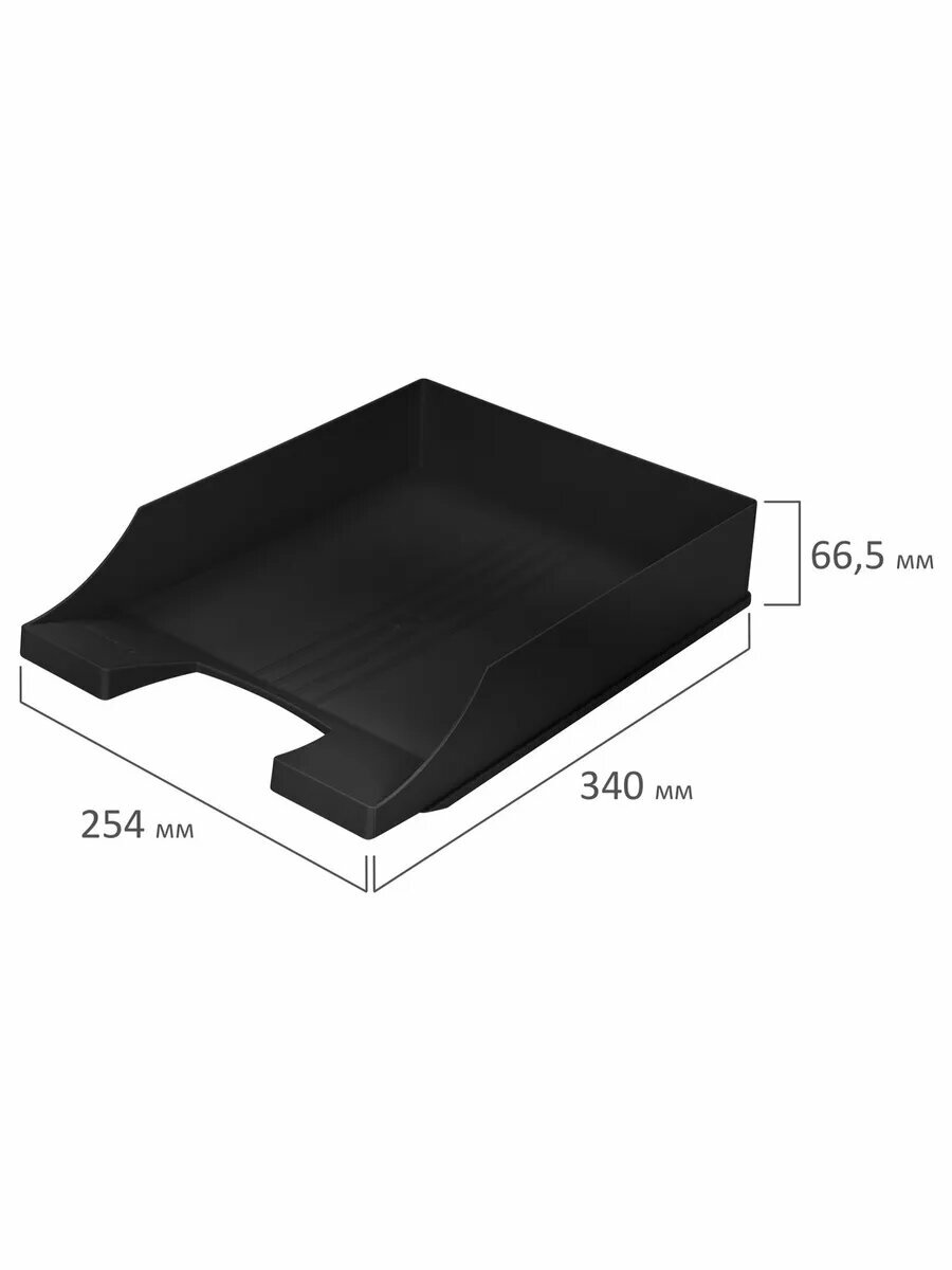 Лоток горизонтальный для бумаг, А4