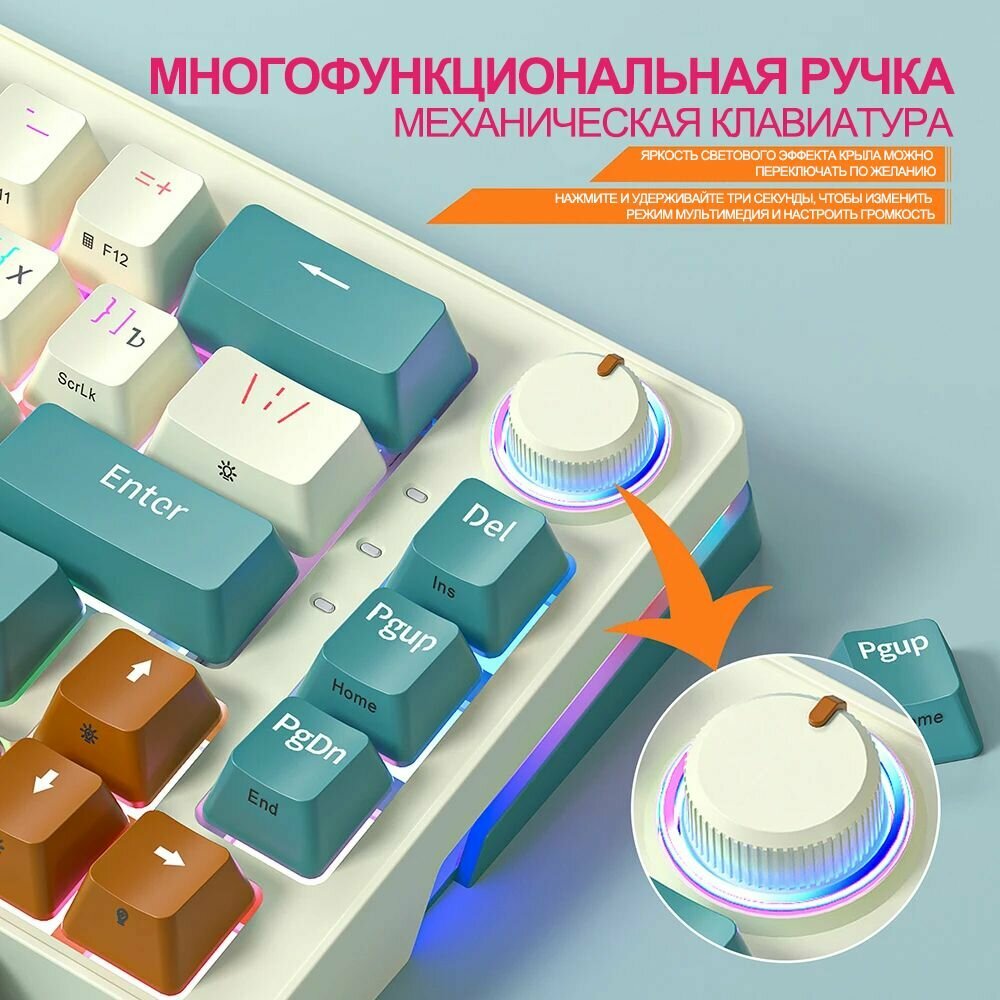 Клавиатура — фото 1