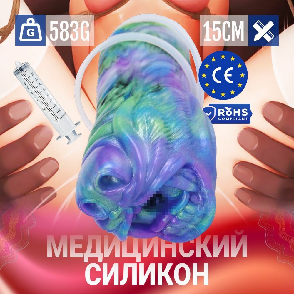 Мастурбатор