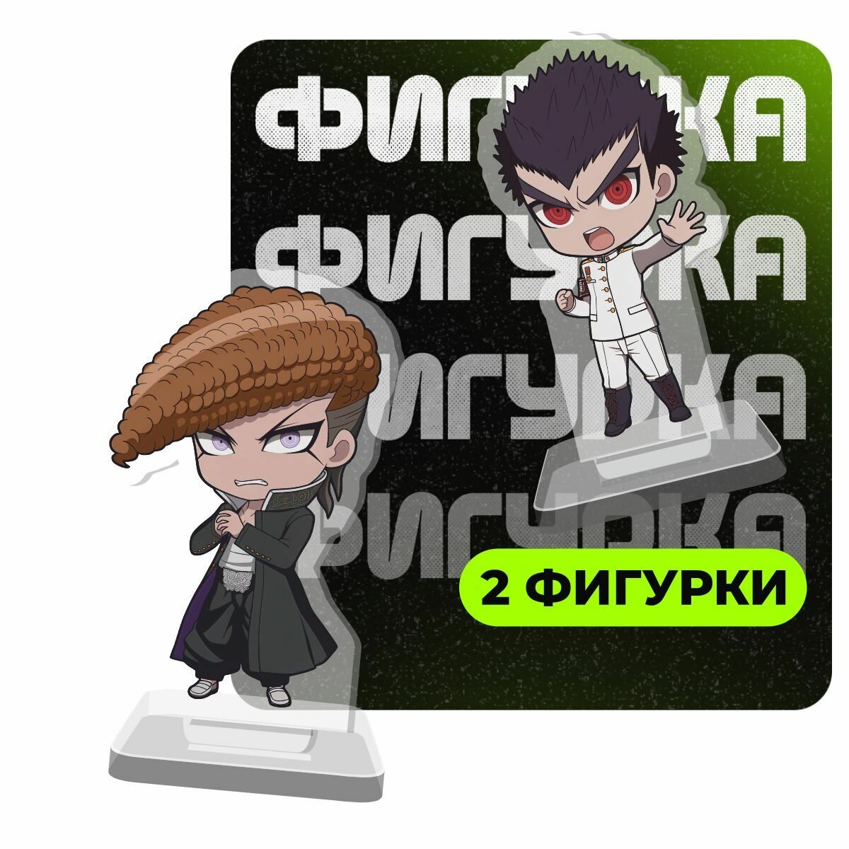 Фигурка акриловая Danganronpa Мондо Овада