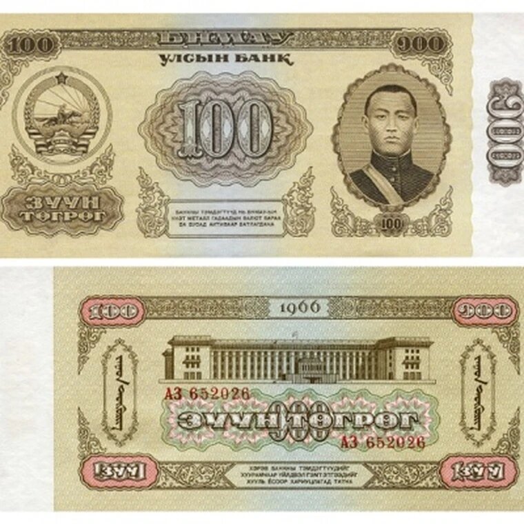 100 тугриков 1966 года Монголия, сувенирная копия, банкноты и купюры редкие коллекционные