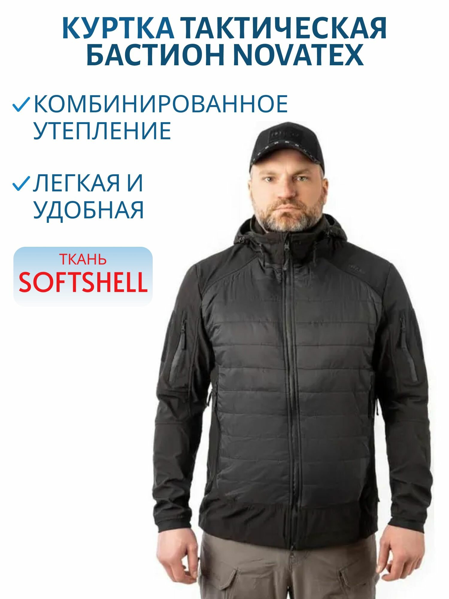 Куртка Базовая коллекция