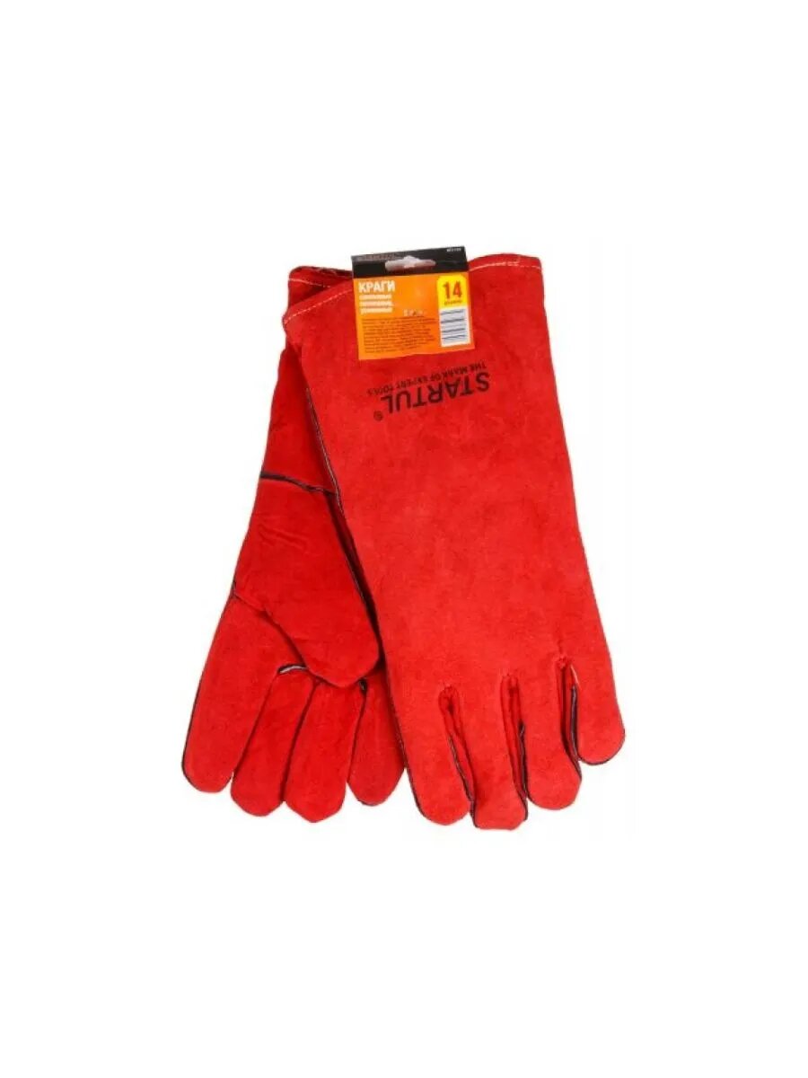 STARTUL Краги спилковые пятипалые утепленные 14 р-р ST7133