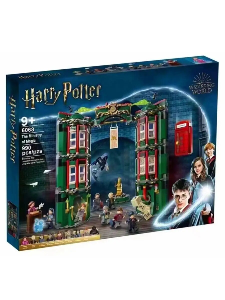 Конструктор Гарри Поттер Министерство магии / 990 деталей / 9 персонажей