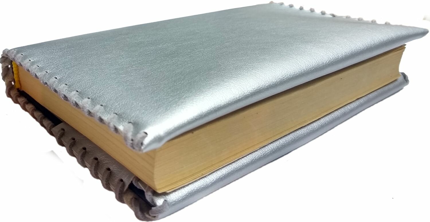 Обложка для книг и ежедневников "Silver" 195 х 125мм