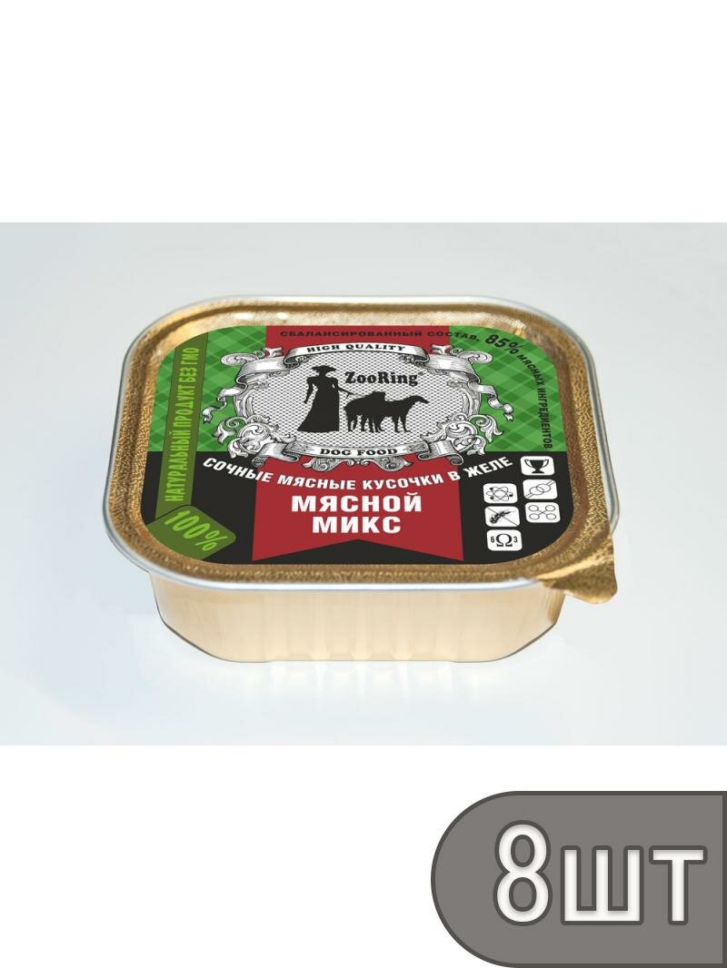 ZooRing Набор 8 шт Консервы для собак кусочки в желе Мясной микс, 100г 0.8 кг