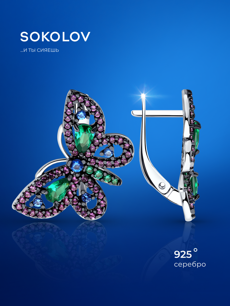 Серьги, серебро, 925 проба, родирование, фианит