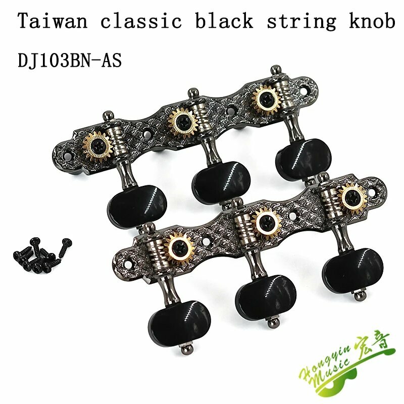 Металлические тюнеры для классической гитары Open-Gear Guitar Tuners Machine Heads Черный, TAIWAN DJ103BN-AS