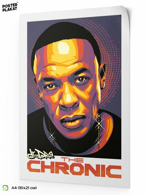 Постер Dr. DRE, доктор Дре на стену для интерьера, музыкальный, хип-хоп артисты, рэп, А4 (30 х 21 см), Постер Плакат