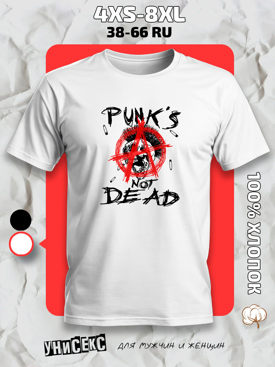Футболка с принтом Punks not dead