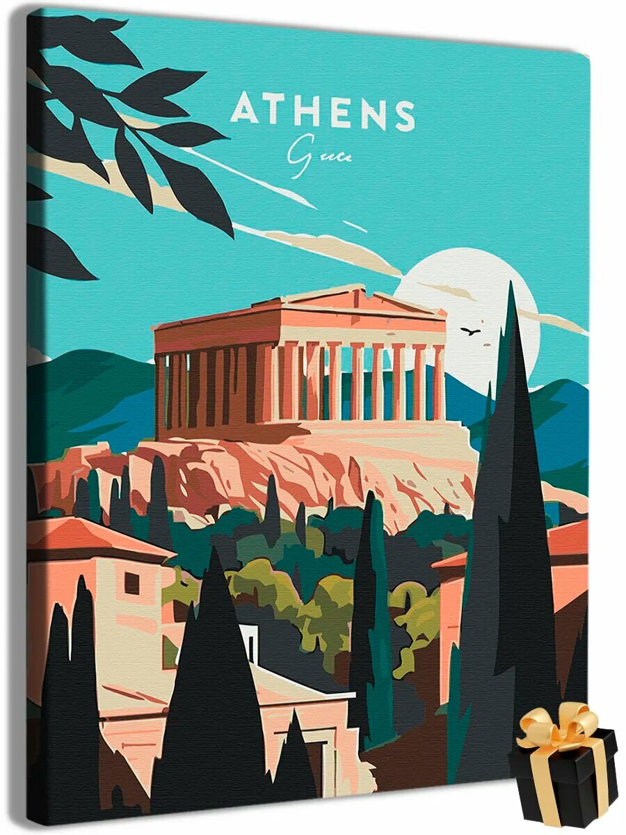 Картина по номерам Греция