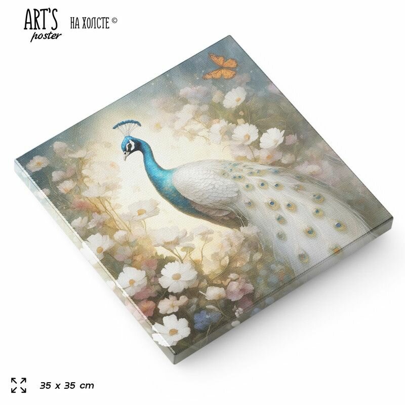 Картина на стену с птицами, Белый павлин, 35х35 см, холст с печатью на подрамнике, интерьерная, SilverPlane