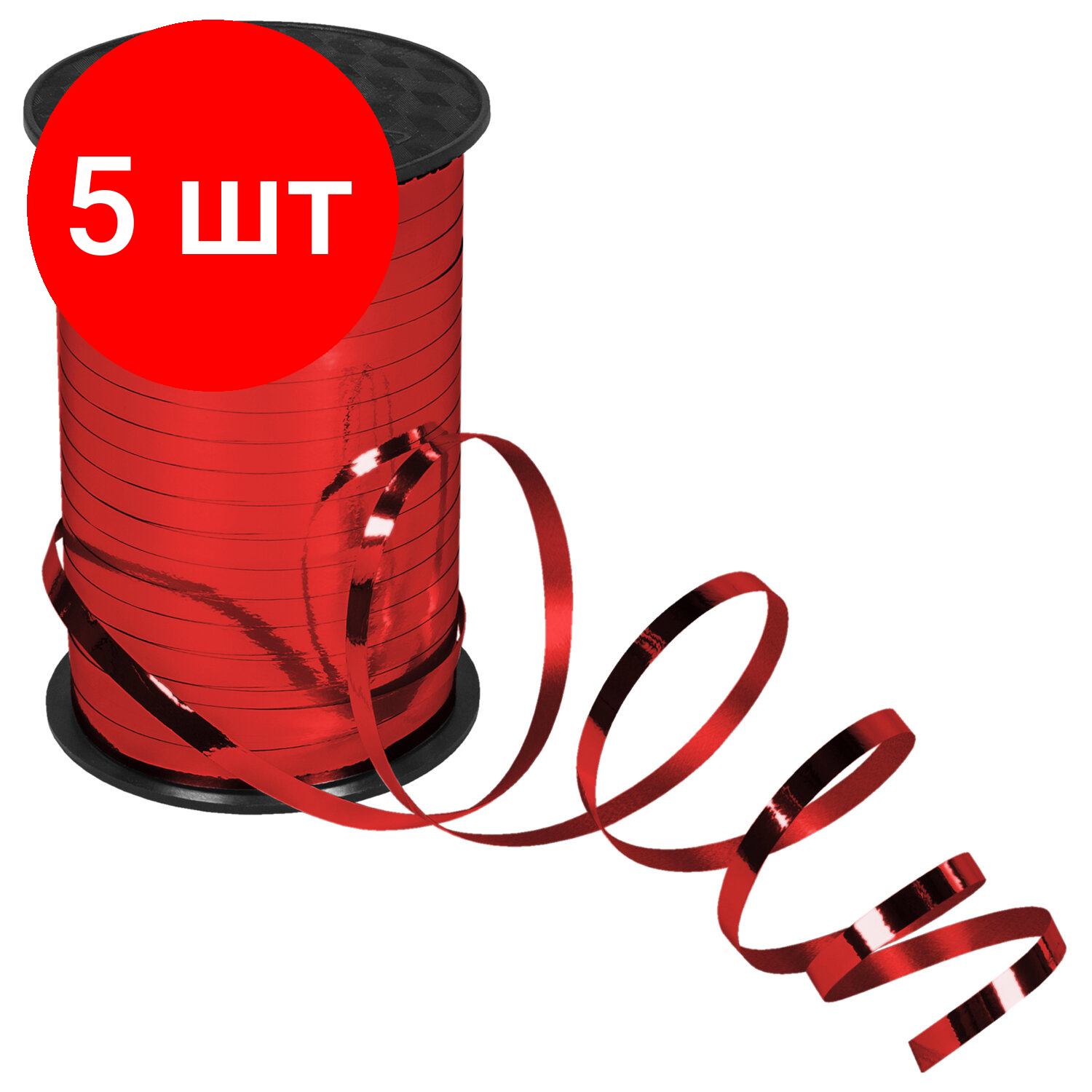 Комплект 5 шт, Лента упаковочная декоративная для шаров и подарков металлик 5мм*250м красная, золотая сказка, 591817