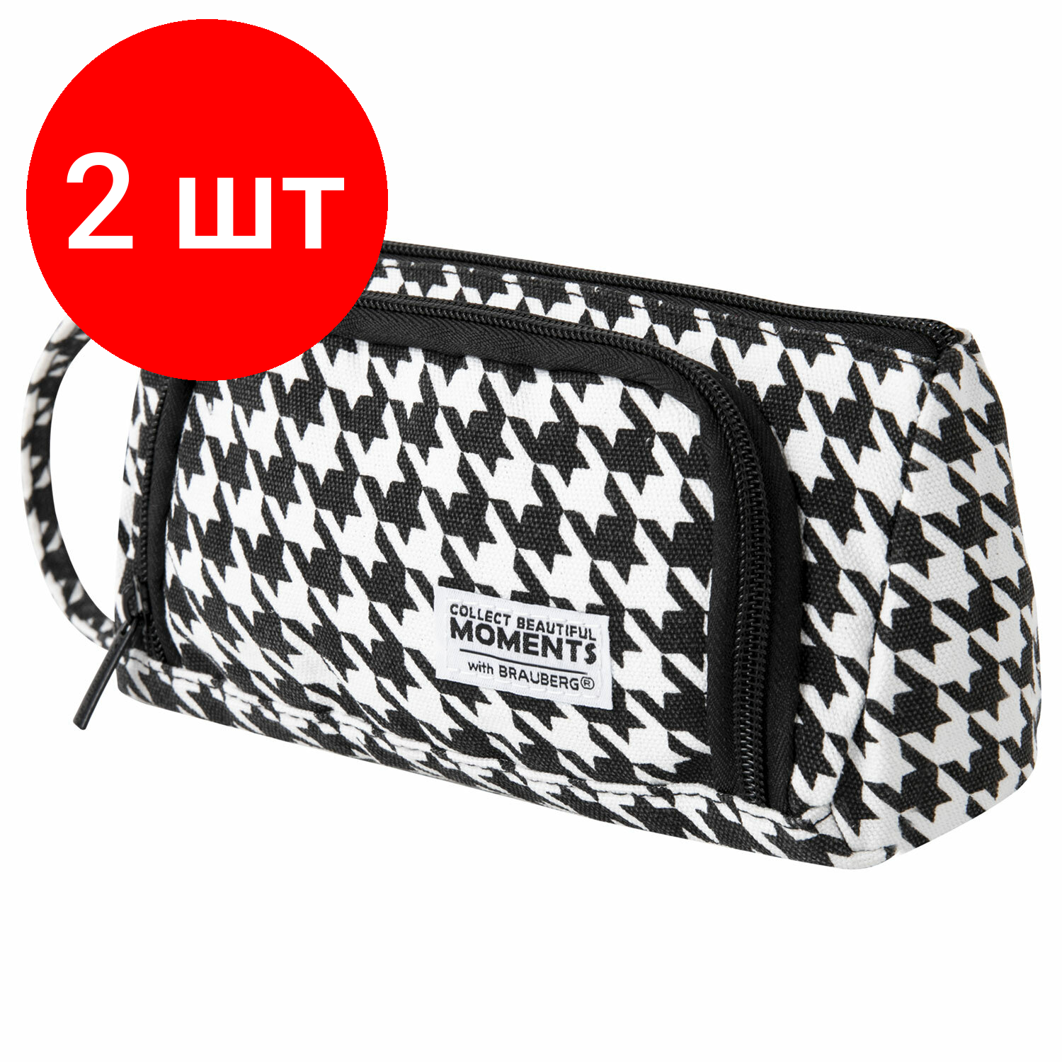 Комплект 2 шт, Пенал-косметичка BRAUBERG с ручкой, 1 откидная планка, полиэстер, 22x10х8 см, "Houndstooth", 271560