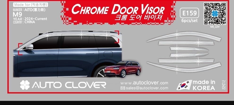 Дефлекторы Aito M9, Auto Clover, 6 шт