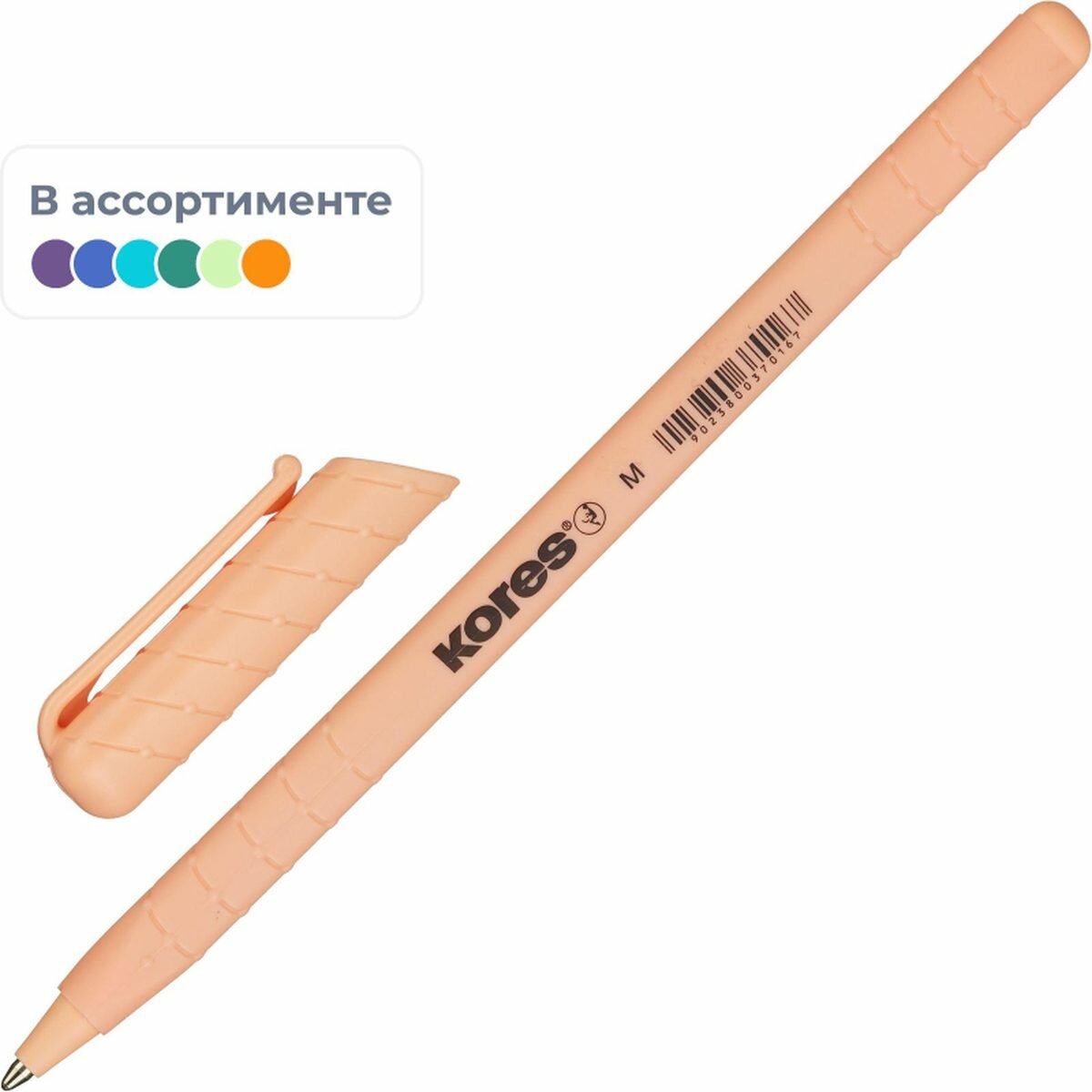 Ручка шариковая одноразовая Kores Pastel K0R-M (0.7мм, синяя) (37086), 1шт.