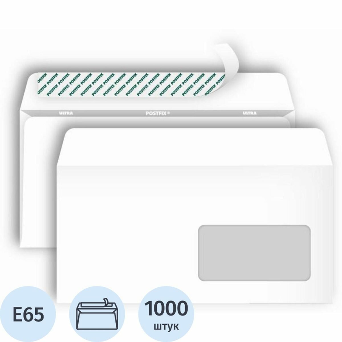 Конверт почтовый E65 Bong PostFix (110x220мм, 80г, отрывная лента) белый, прав. окно, 1000шт.