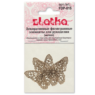"Zlatka" Филигранные элементы FDP-015 2.5 см бабочка 4 шт СК/Распродажа под серебро