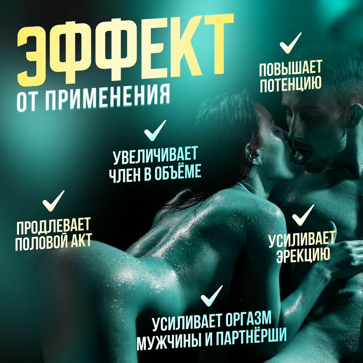 Гель для увеличения полового члена Men's Penis XXXL, 50 мл