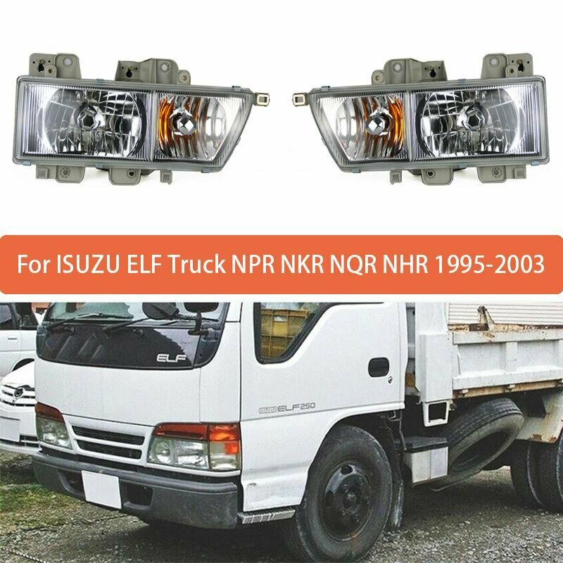 Фара автомобильная