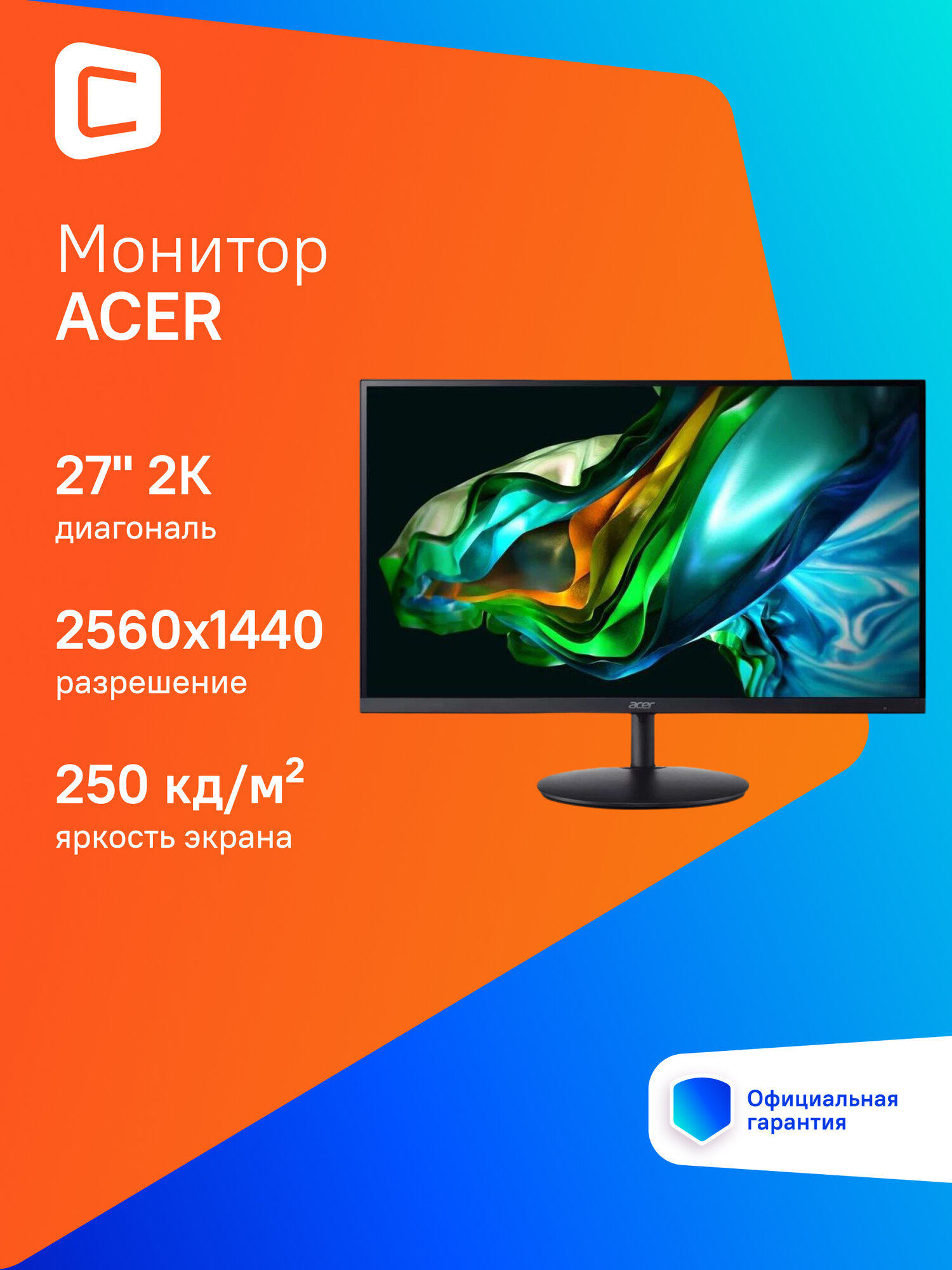 27" Монитор Acer SH272UEbmiphux, 2560x1440, IPS, 100Гц, 1хHDMI, 1хDP, черный [um. hs2cd. e04]