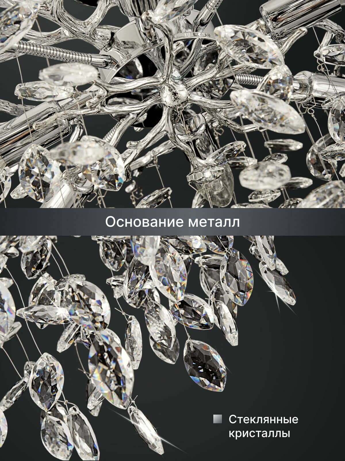 Люстра потолочная — фото 1