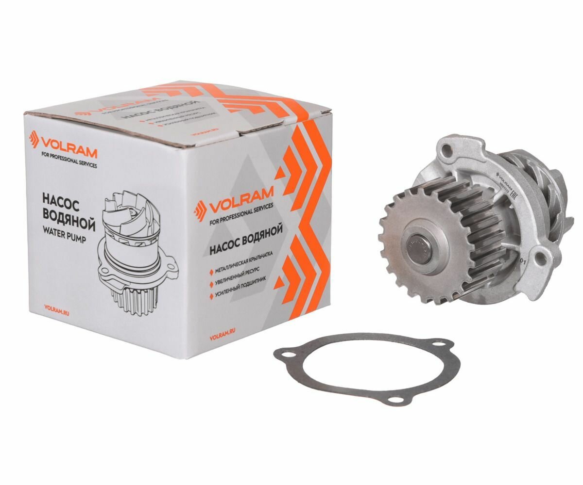 Насос водяной VOLRAM ВАЗ-2108-21099; 2113-2115; крыльчатка - алюминий;