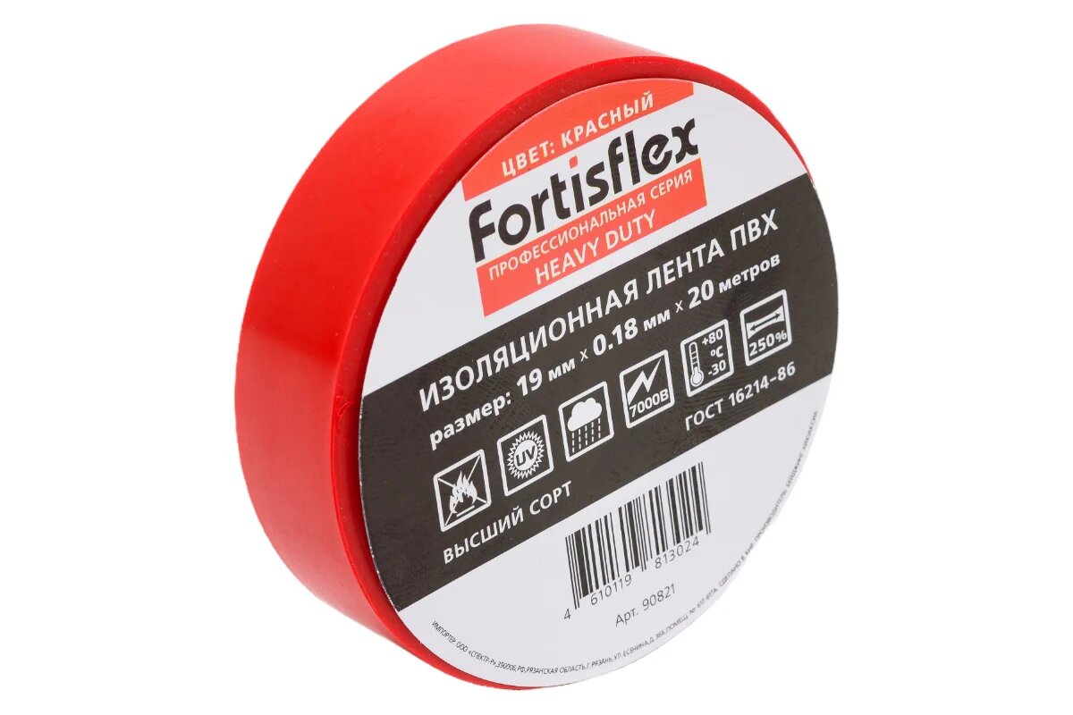 Fortisflex Heavy Duty Изолента ПВХ 19x0.18 мм, 20 м, красная 90821 для электроустановок