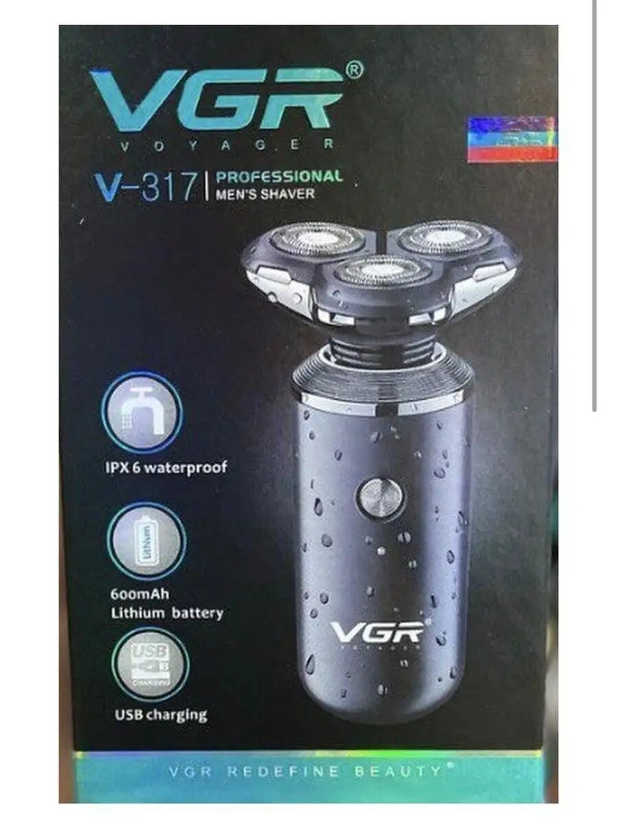 V317 Электробритва бритва триммер сеточная мужская мужу